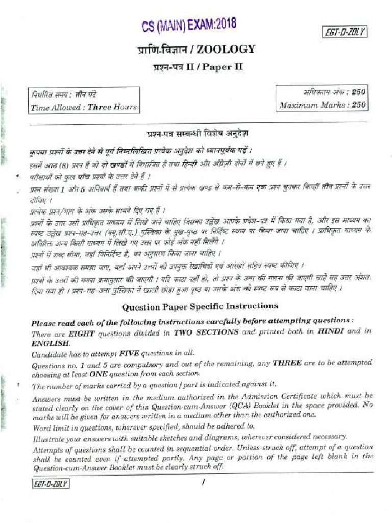 Zoology Paper Ii 2018 | PDF