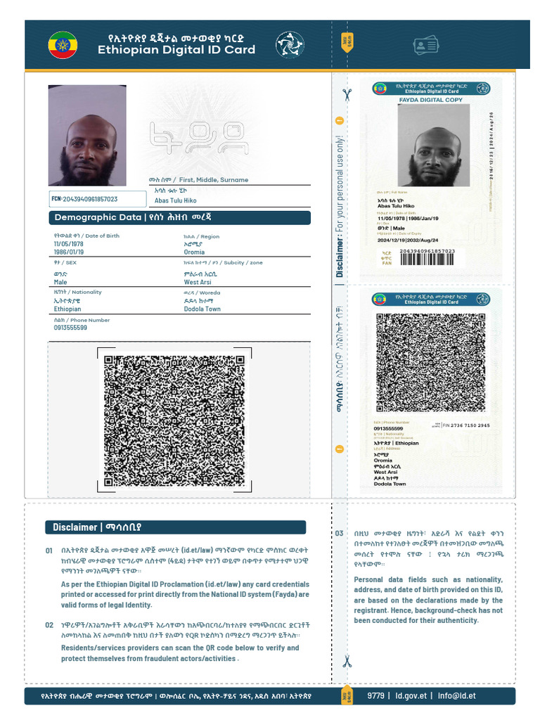 Ethiopian Digital ID Card: Demographic Data | PDF