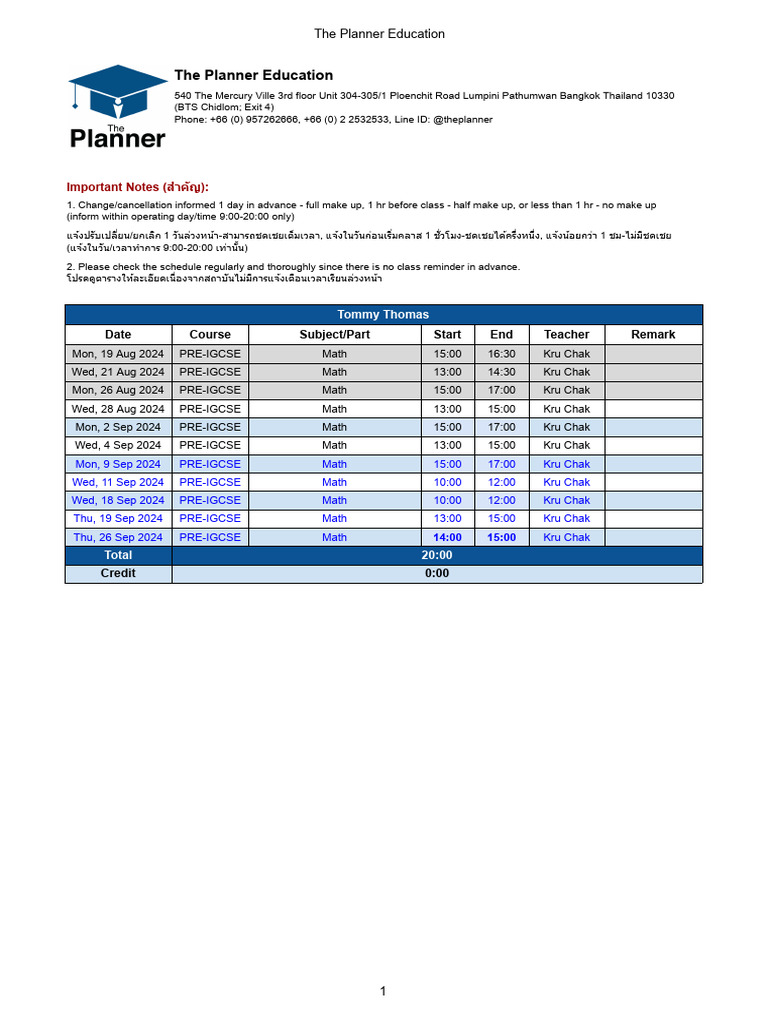 0819 - P - Pre-IGCSE - Math - Tommy Thomas V.2 | PDF