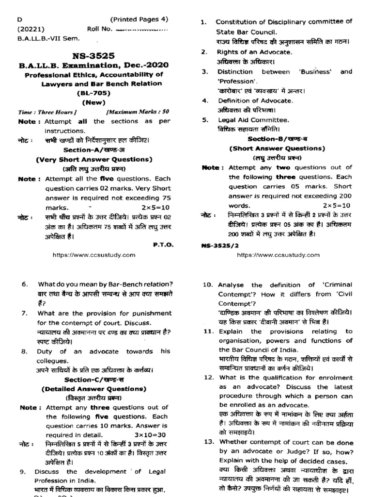 Ballb 7 Sem Professional Ethics Accountability of Lawyers Ns 3525 Dec 2020 | PDF