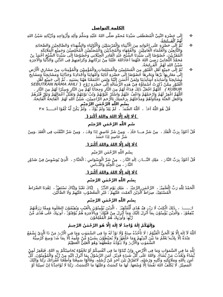 Teks Tahlil Assalam | PDF