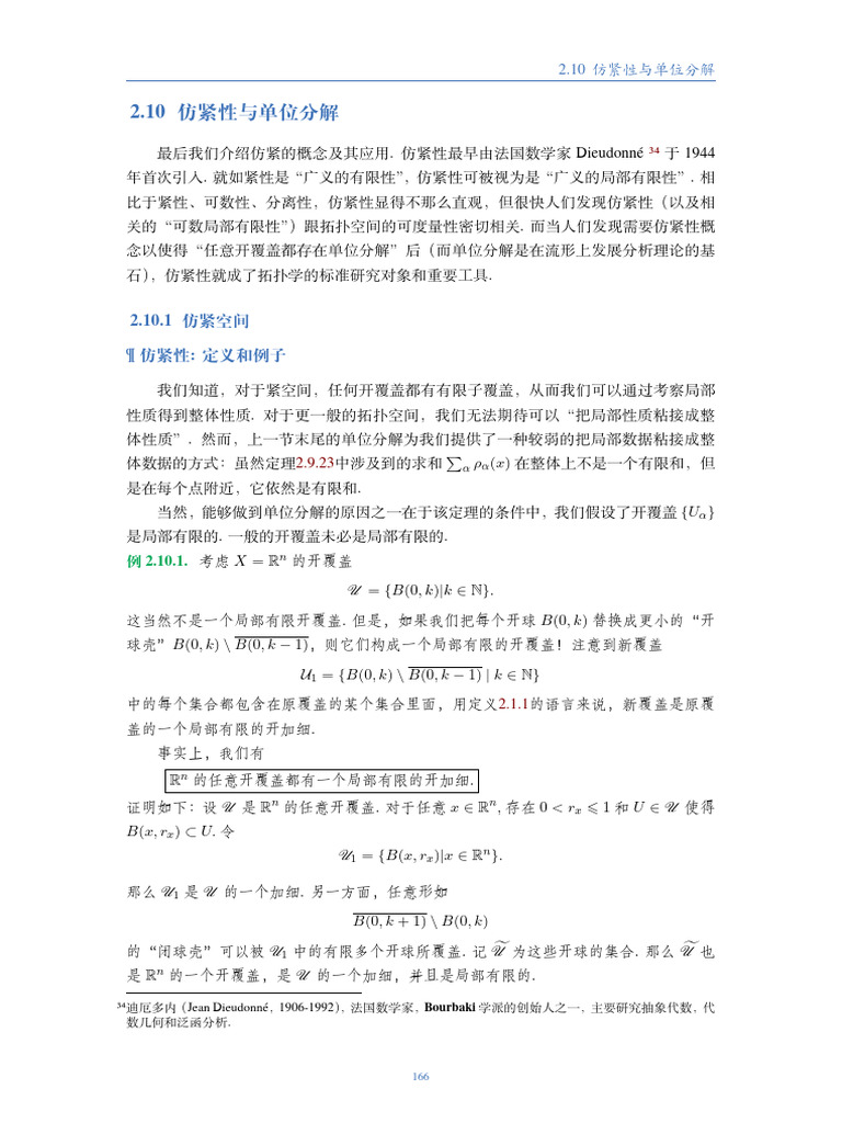 Lec 16 | PDF
