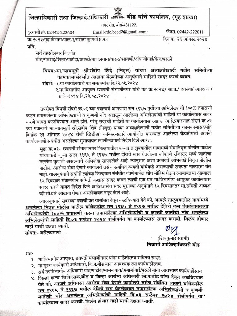 Orthographic Drawings | PDF