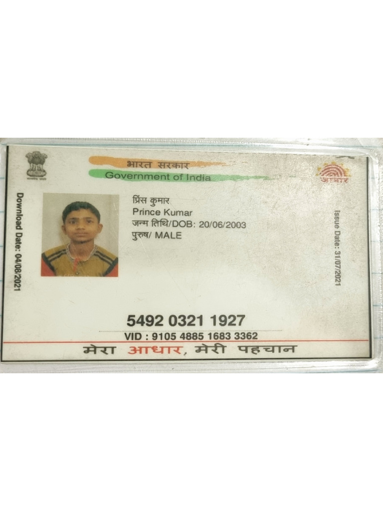 PDF Converter 202401073107 | PDF