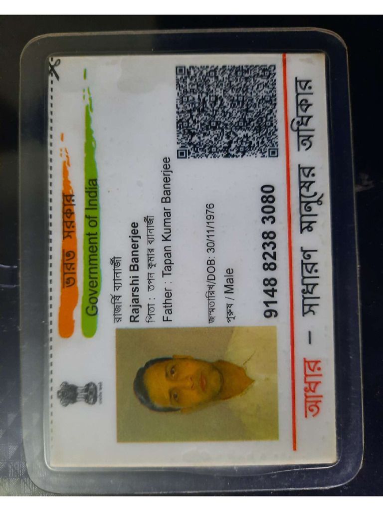 Aadhaar Card Page 1 | PDF