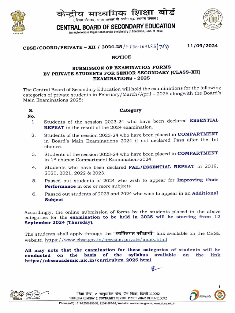 Submission Examination Forms Private Students Class Xii Examination ...