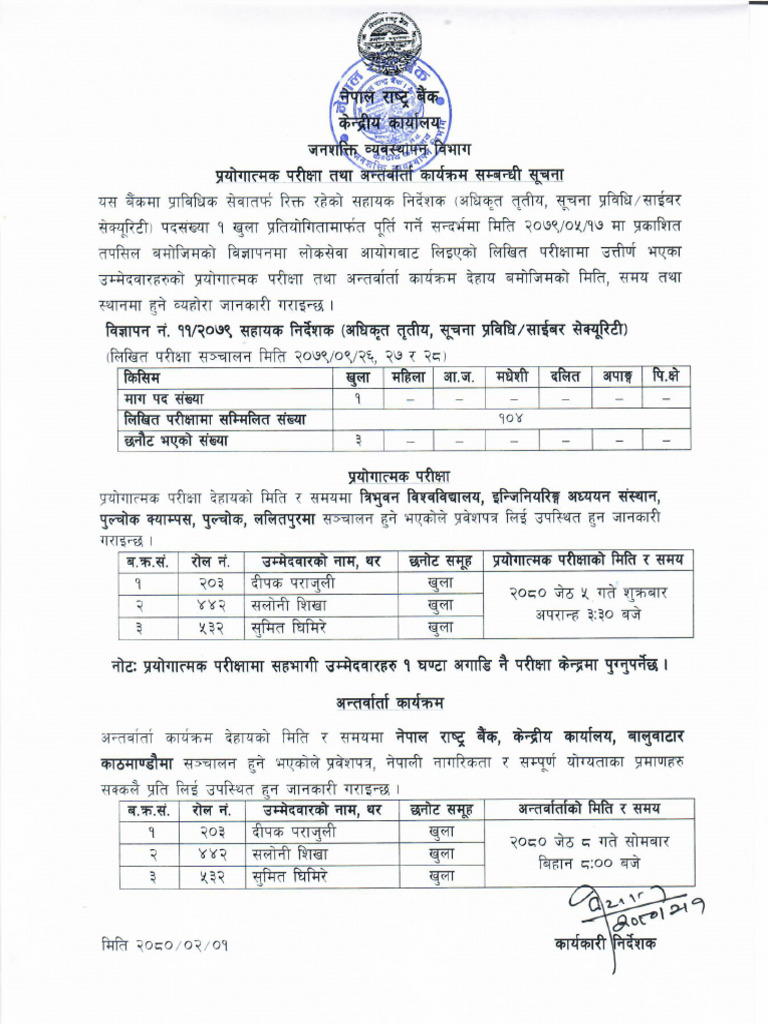 Practical Schedule | PDF