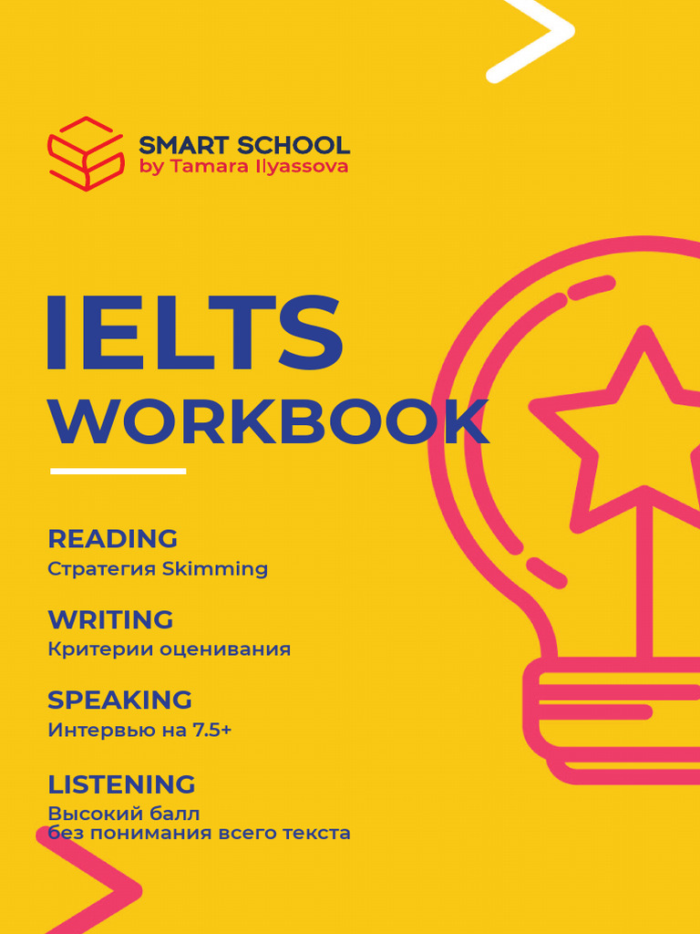 Workbook 2024 | PDF