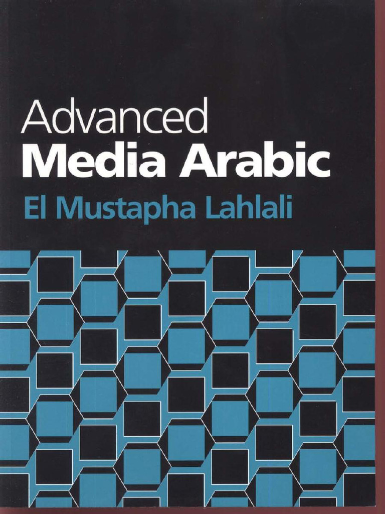 Advanced Media Arabic | PDF
