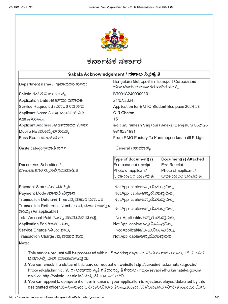 ServicePlus - Application For BMTC Student Bus Pass 2024-25 | PDF
