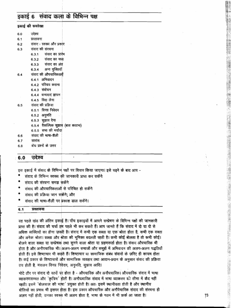 Unit 6 | PDF