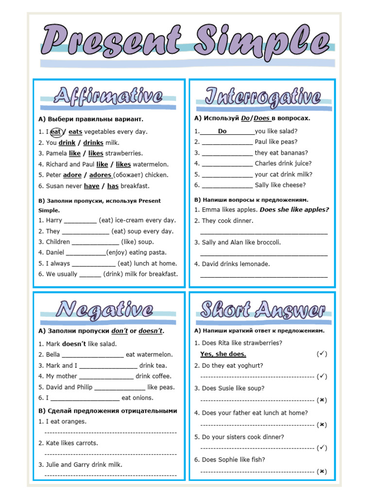 Present Simple Card | PDF