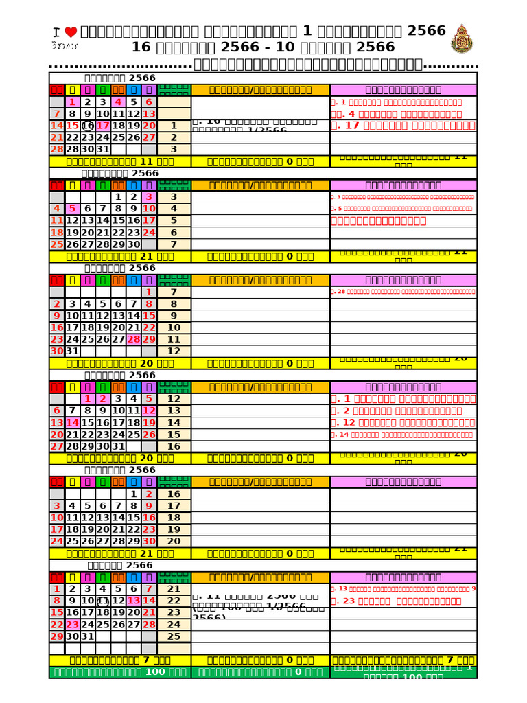 ปฏิทินการศึกษา ปีการศึกษา 2566 | PDF