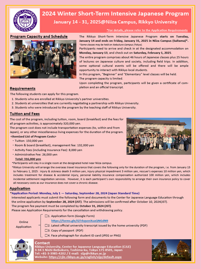 2024 Winter Short Term Intensive Program | PDF
