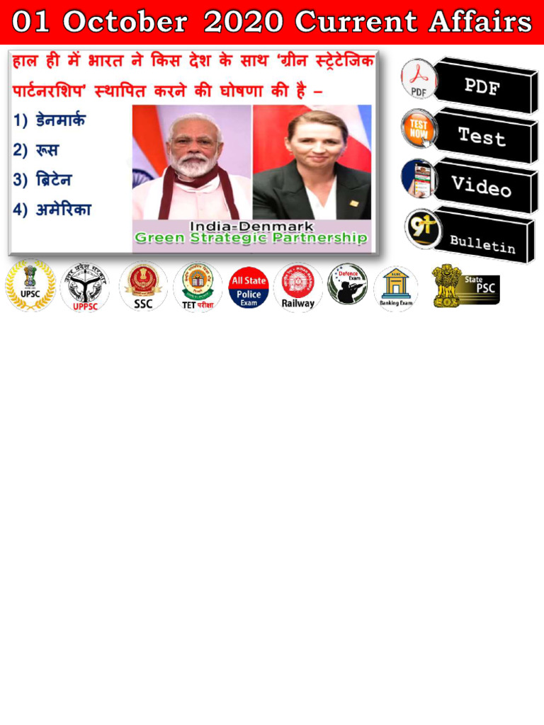01 October Current Affairs | PDF