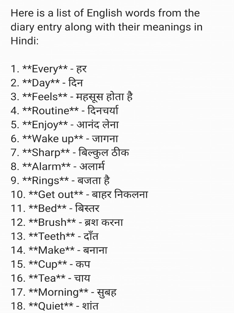 English Diary Words | PDF