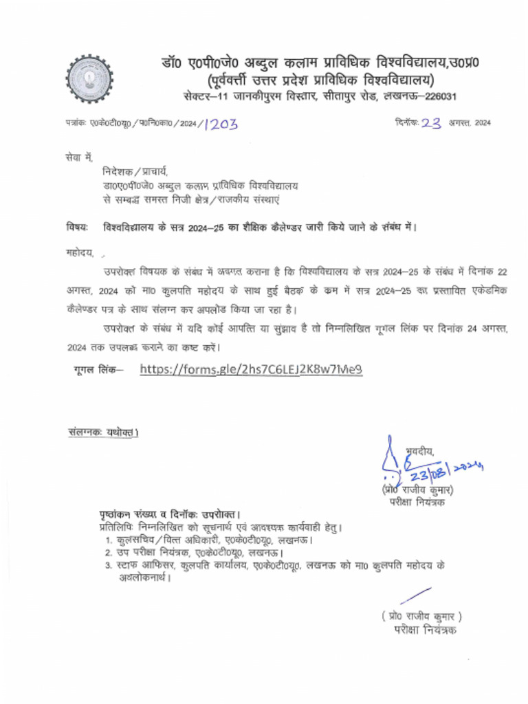 AKTU Academic Calendar | PDF