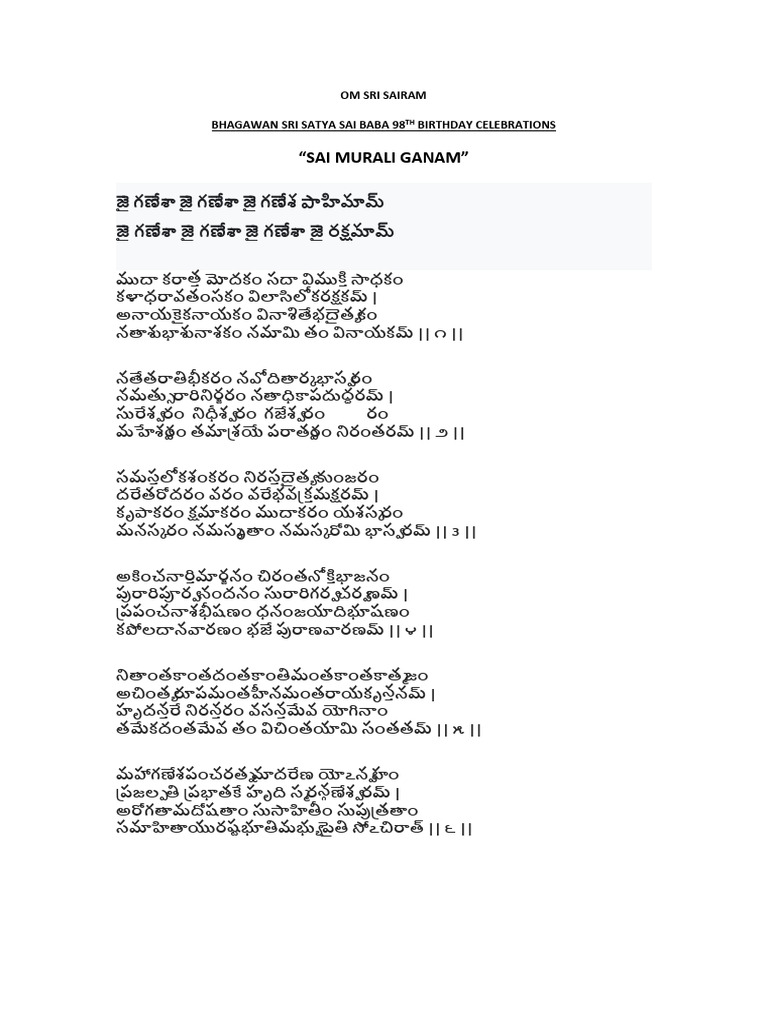 Birthday Program Songs | PDF