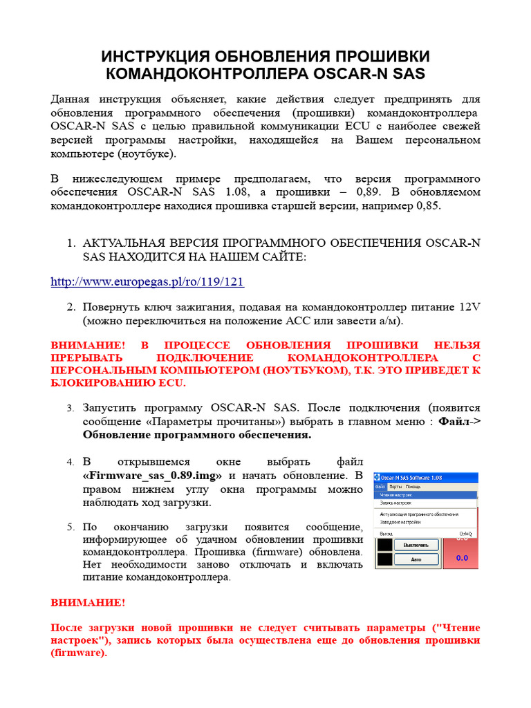 Oscar-N Sas Firmware Update Instructions Ru | PDF