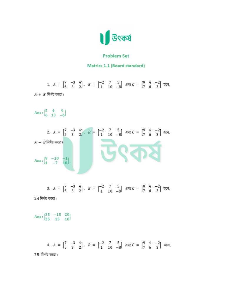 Matrix Probset | PDF