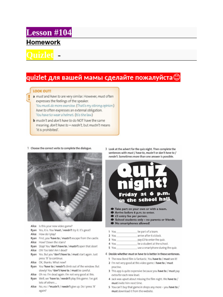 Lesson #104 For Asel | PDF