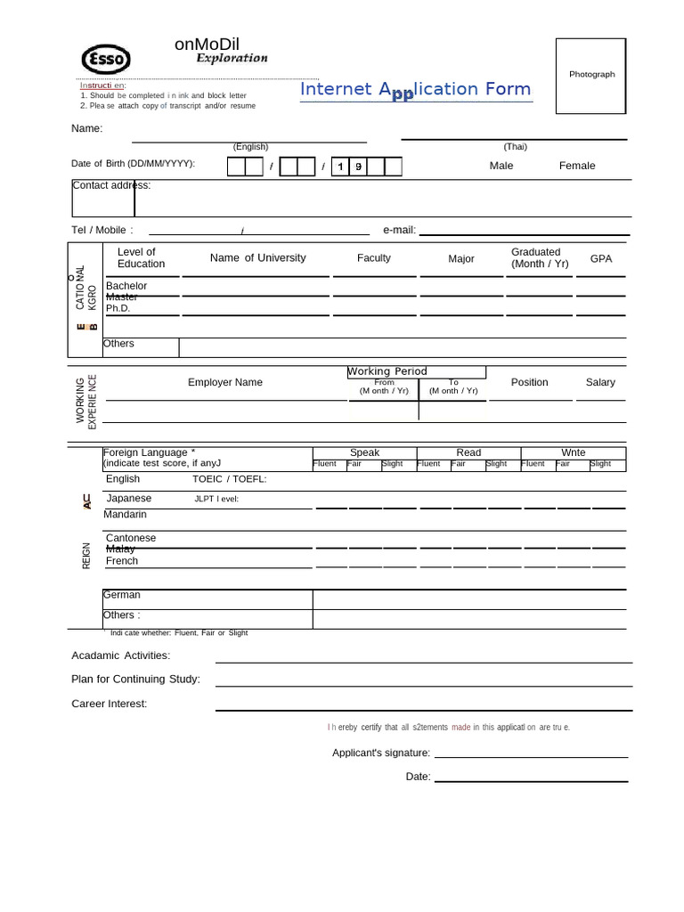 The Exxon Mobil Corp Application Form. | PDF | Languages Of Macau ...