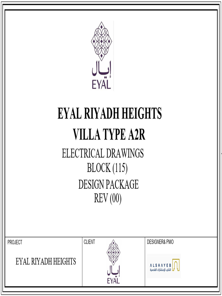 Asr23 Type A2r 20240131 Electrical Drawings Package Rev00 | PDF