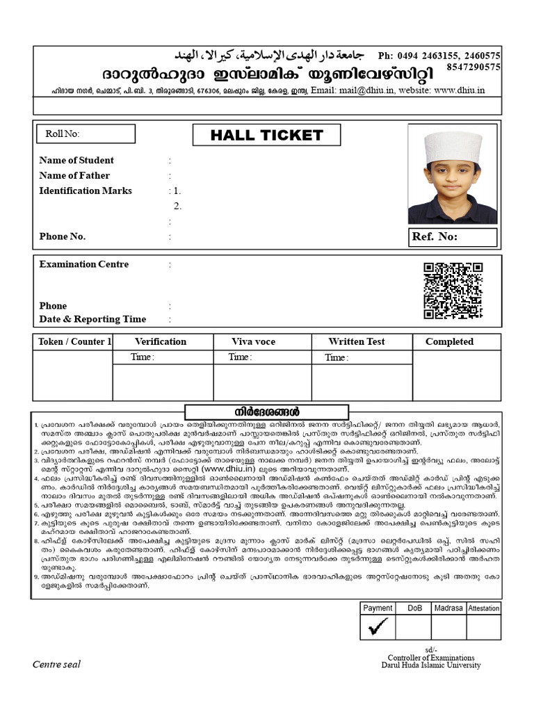 Hall Ticket | PDF