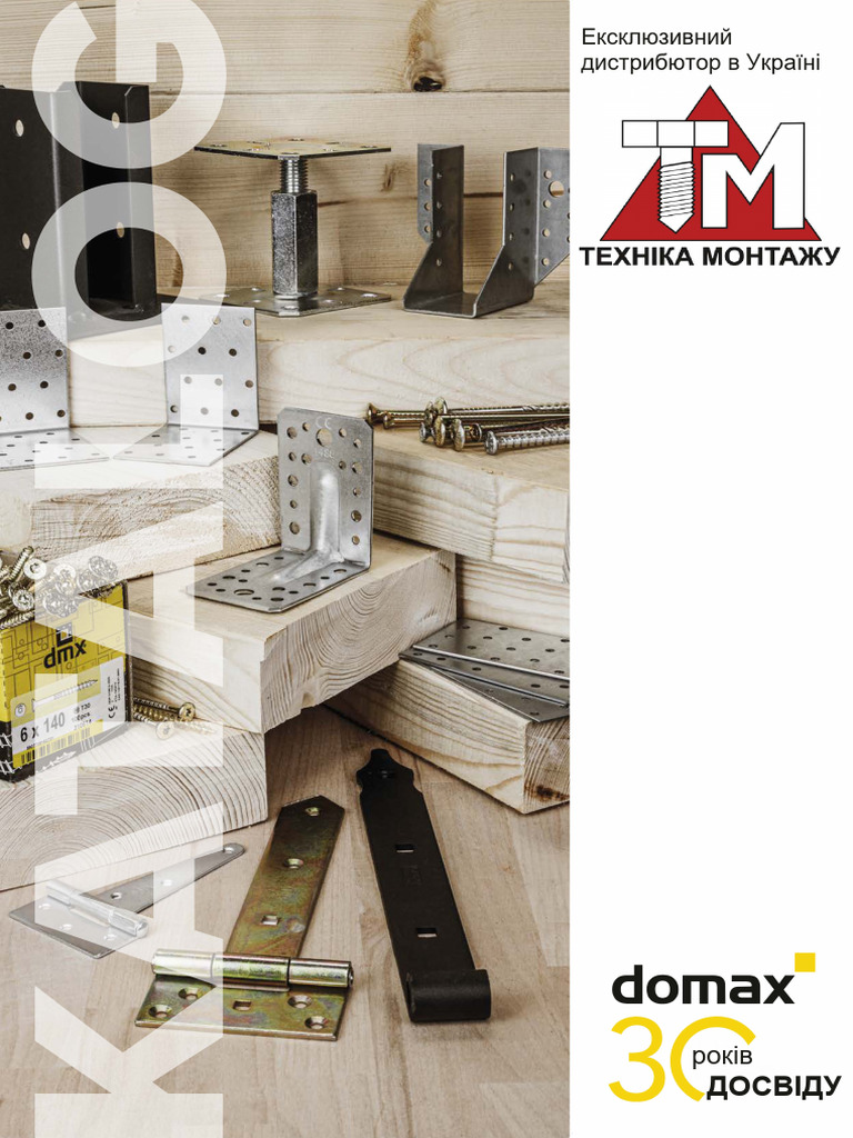 PL Katalog Domax A4 Zlacza 2023 | PDF