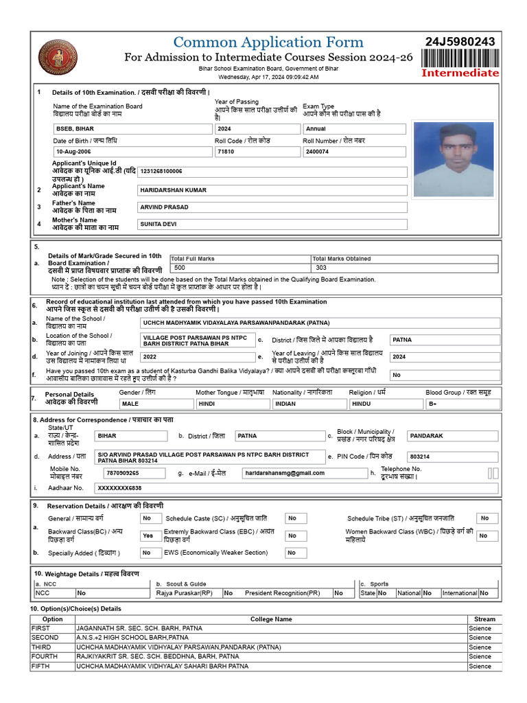 APPLICATION 12TH OFSS | PDF