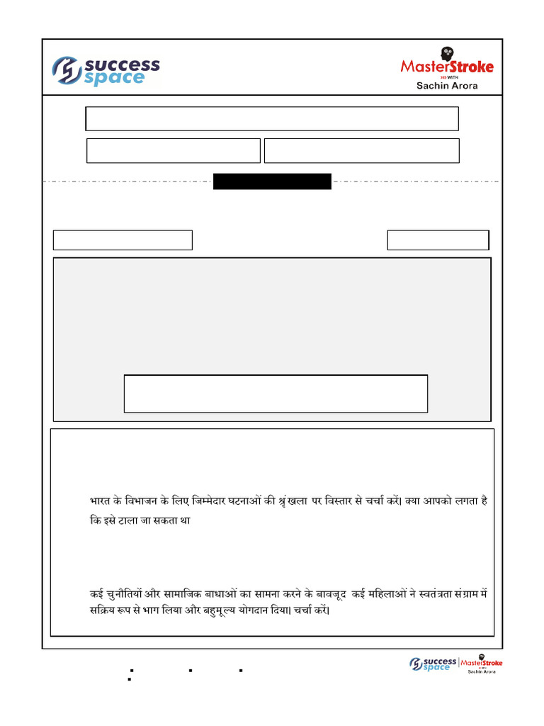 Screening Test-GS1 | PDF
