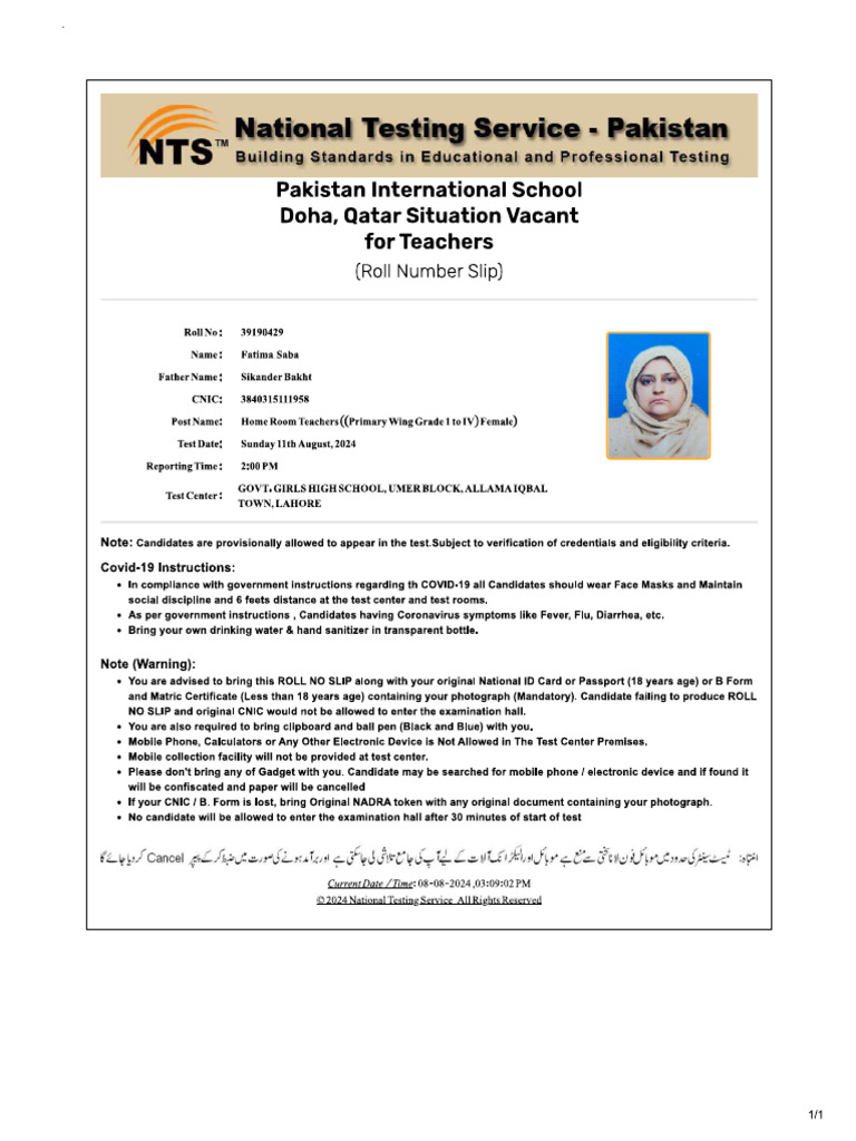 Roll No. Slip 1 | PDF