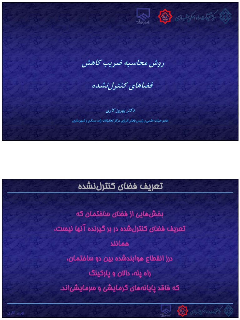 M19 4 Present 3 3 Unconditioned | PDF