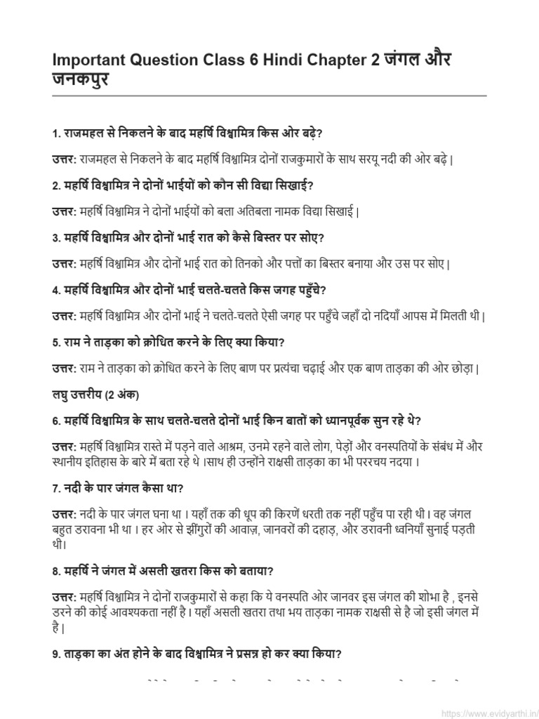 Important Questions Class 6 Hindi Chapter 2 1 | PDF