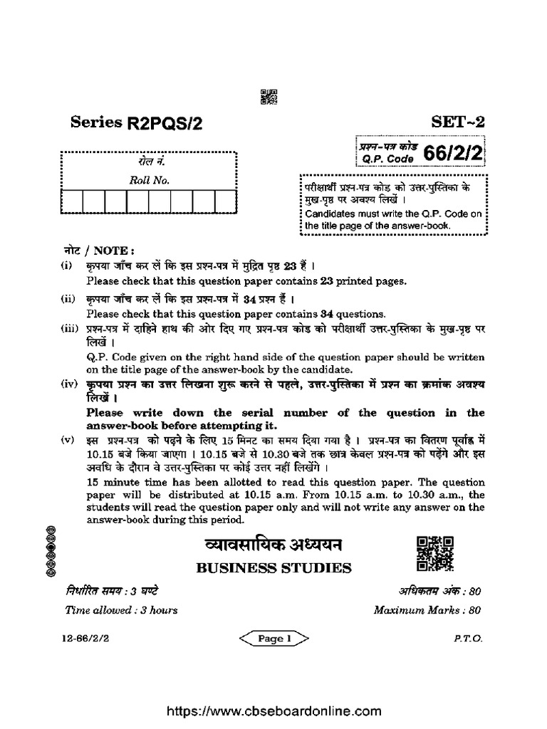 Cbse Class 12 Business Studies r2pqs 2 Set 2 2024 | PDF