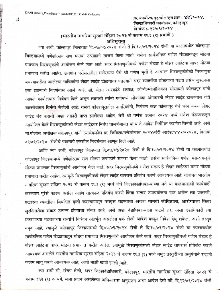 Laser Light Bandi Aadesh Kolhapur | PDF