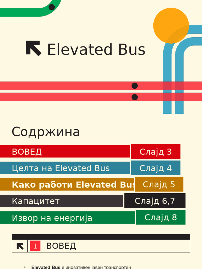 Elevated Bus | PDF