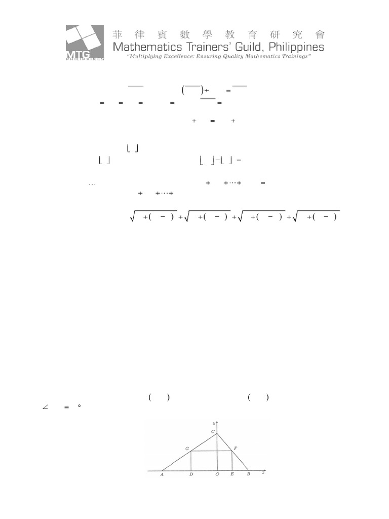 2024 IMC SG - HS Practice Set 1 - Student | PDF