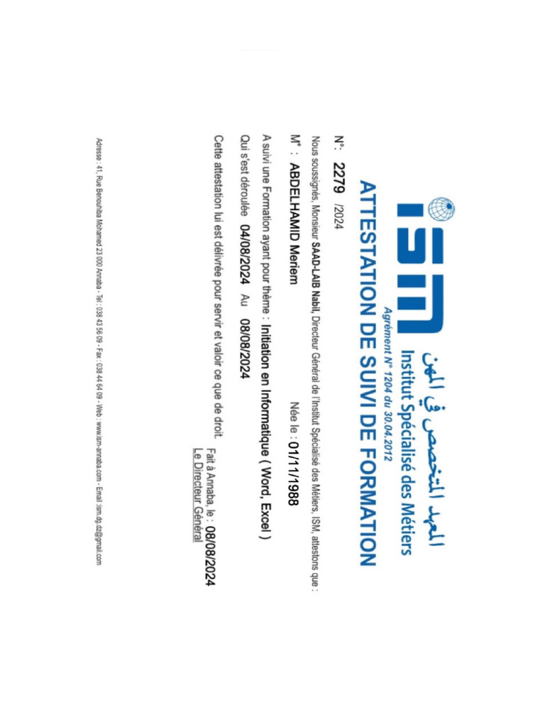Attestation | PDF