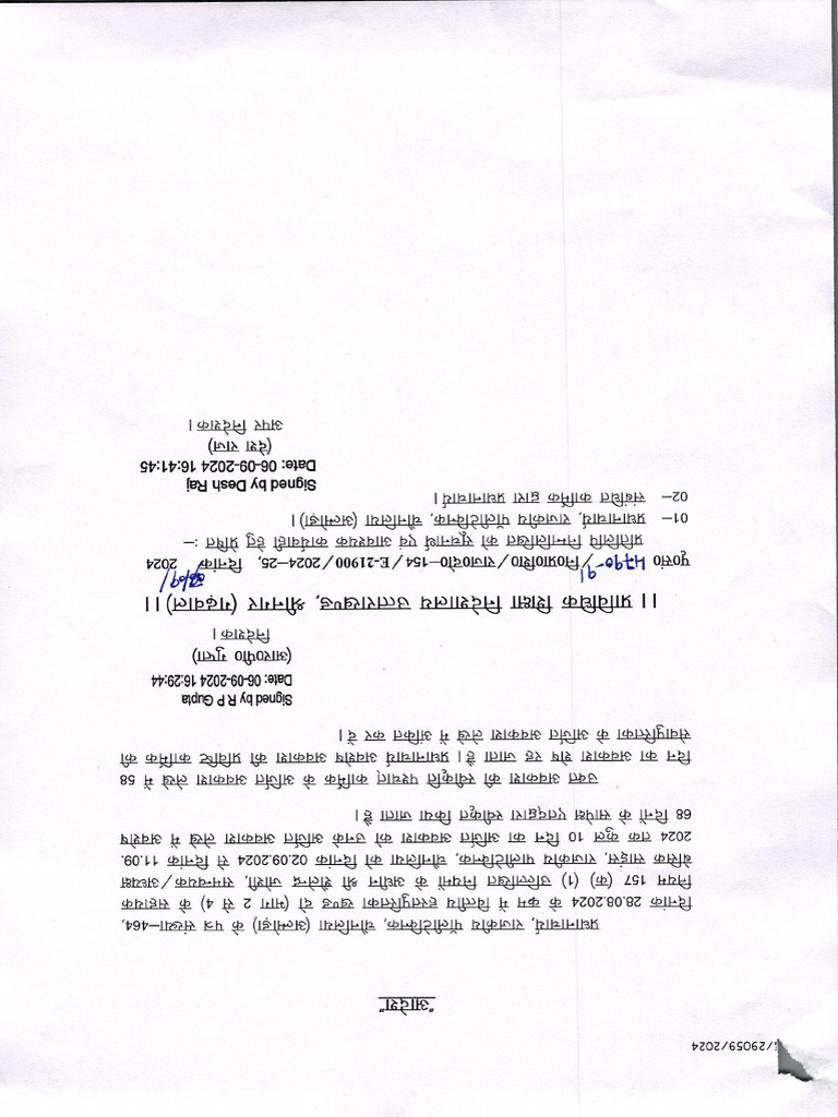 Letter No-4790 Chaunaliya 0001 | PDF