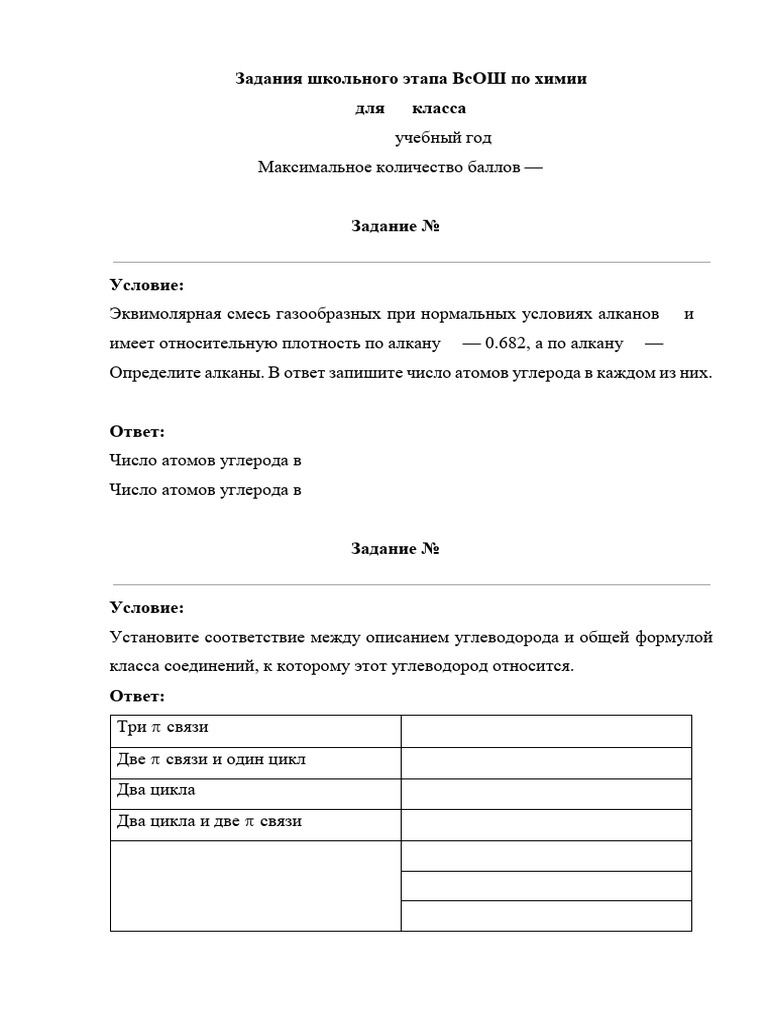 Tasks Chem 10 SCH MSK 23 24 | PDF