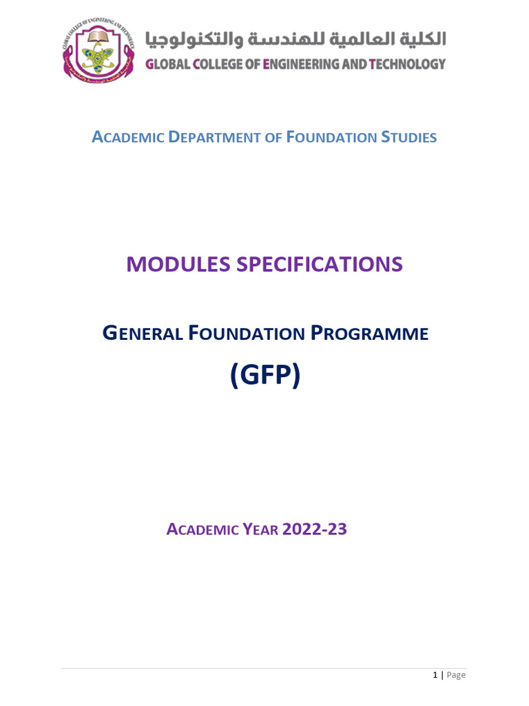 GFP Module Specifications 1 | PDF
