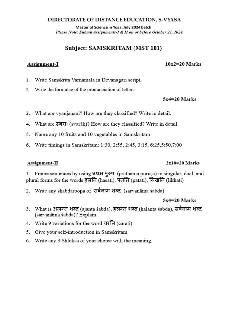 M.SC - Assignments 1st Sem July 2024 | PDF