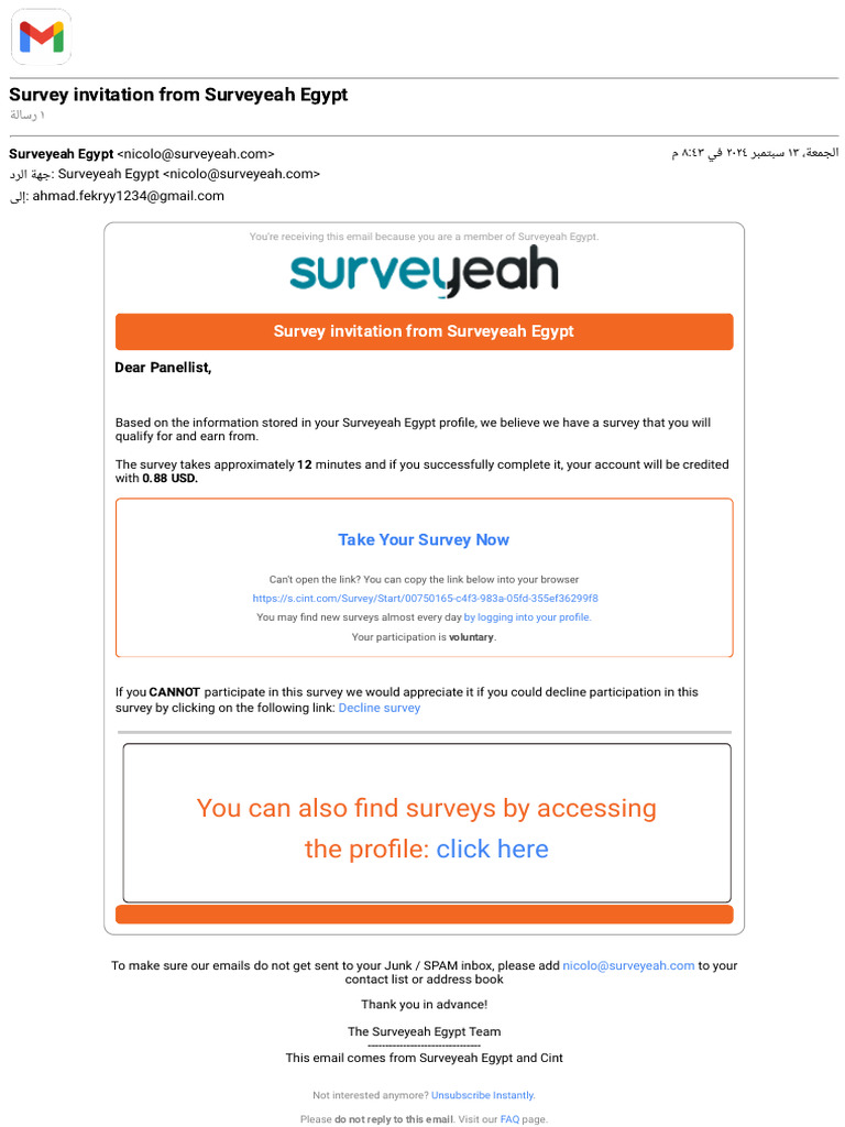 Gmail - Survey invitation from Surveyeah Egypt | PDF