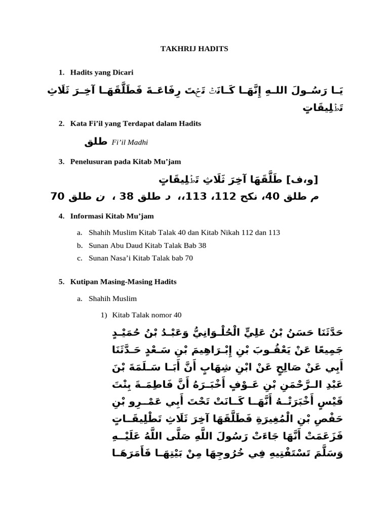 Hadits Talak | PDF