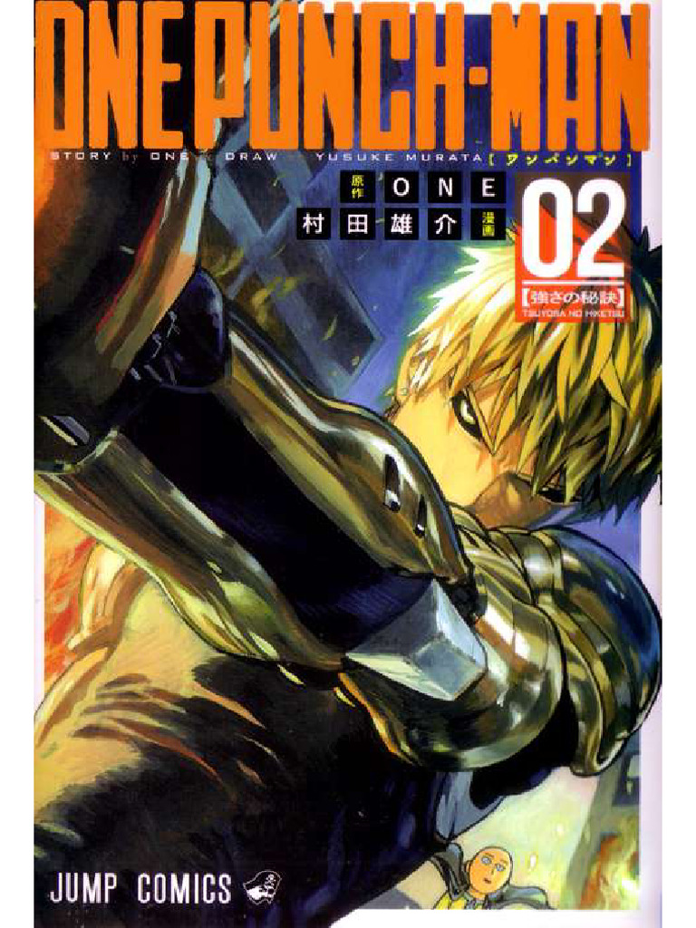 Opm Vol 2 | PDF