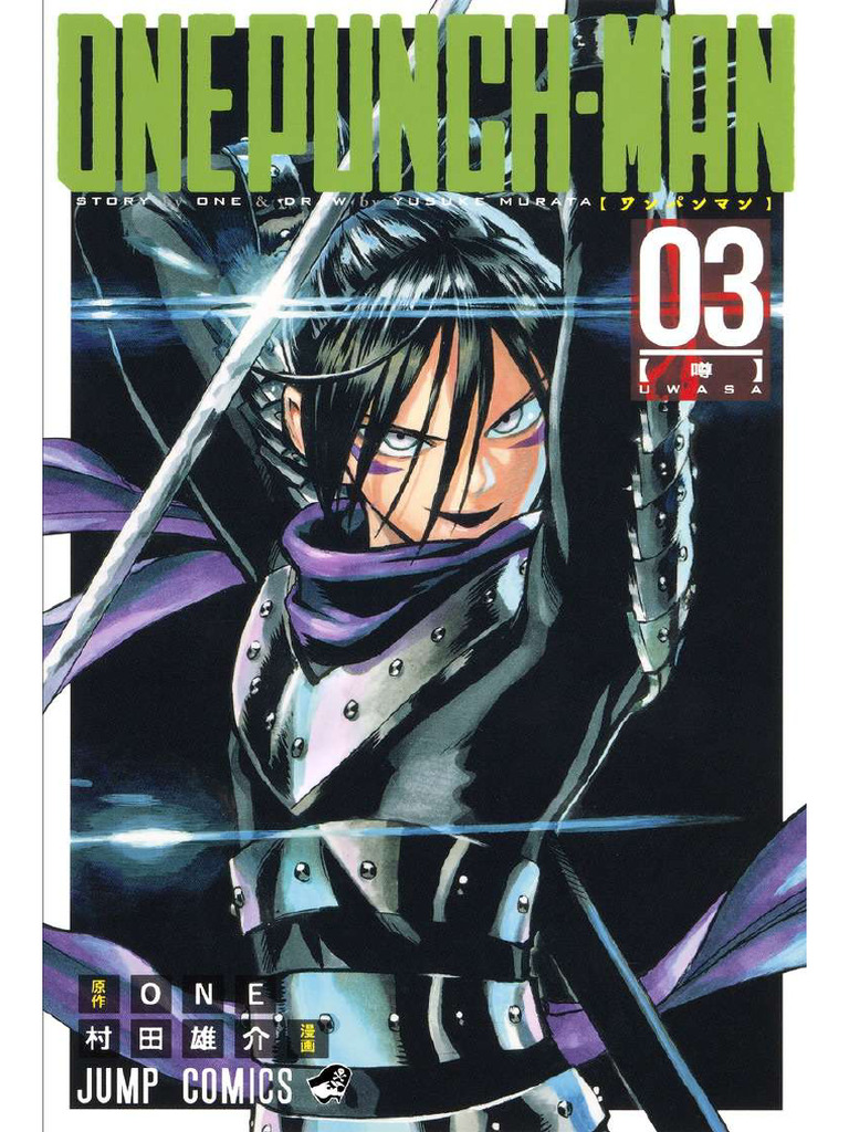 Opm Vol 3 | PDF