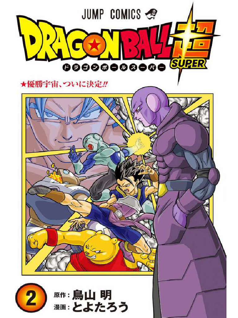 Portada DBS Vol 2 | PDF
