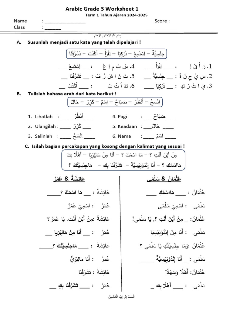 Jawaban - Arabic Grade 3 WS1 T1 AY 24-25 | PDF