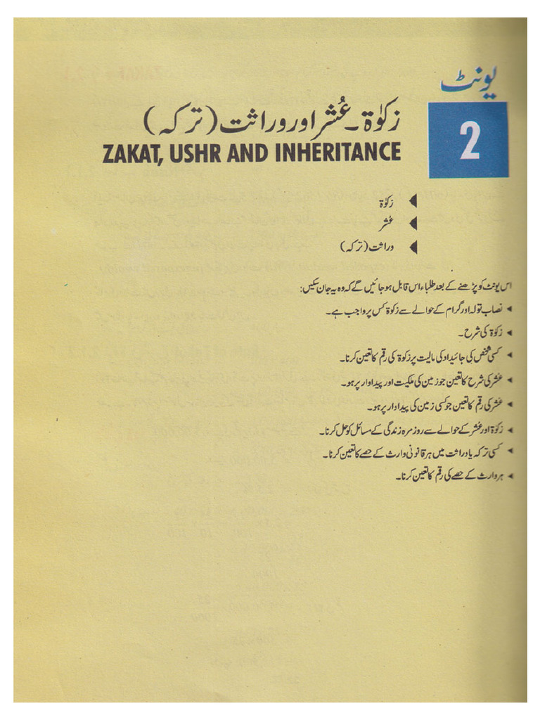 9th Class Mathematics Book Chapter 2 | PDF